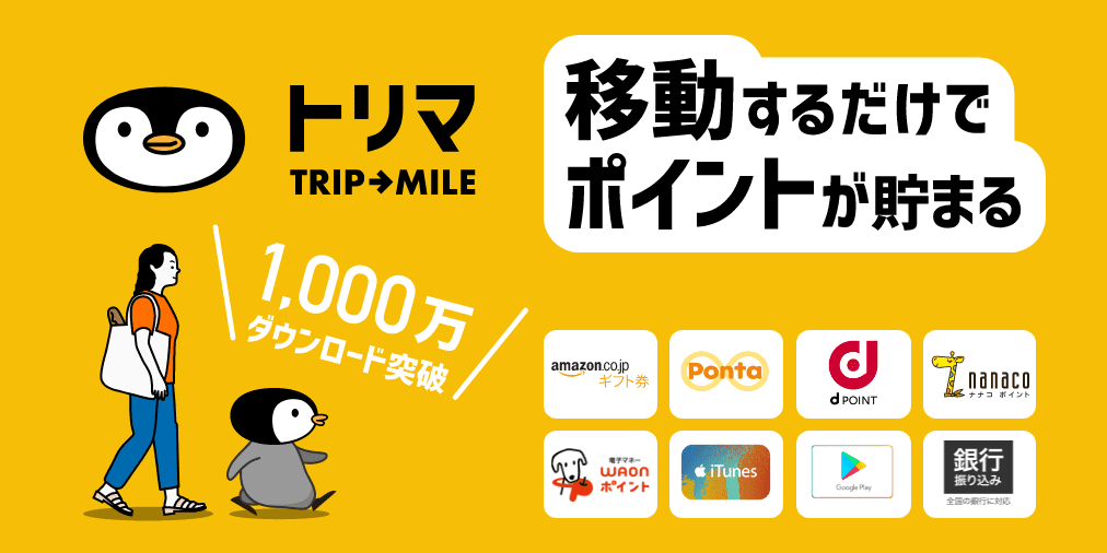 Các ứng dụng tích điểm phổ biến ở Nhật bản